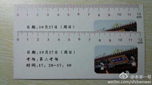 九毫米多长图片,九毫米寸头,九毫米尺寸图_文秘苑图库